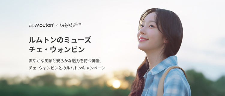 Muse Chaewonbin 2 – LeMouton Japan